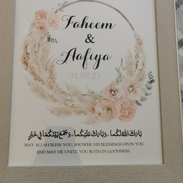 Islamic Wedding Frame Islamic Wedding Print Nikah Frame Nikah Gift ...