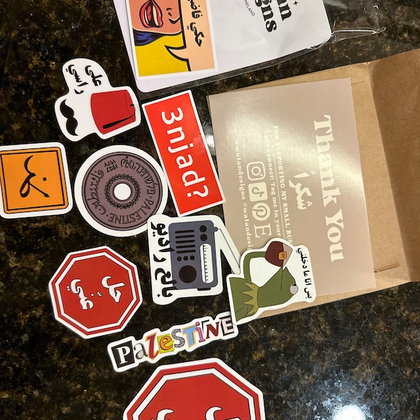 Ala Rasi Sticker, Tarboosh Sticker, Arab Sticker, Arabic Sticker, Phone ...