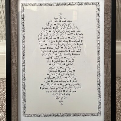 Digital Hifz Completion Card Invite Quran Completion Invite - Etsy