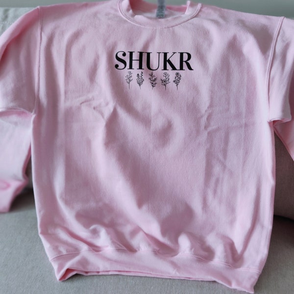 Good Manners and Positive Attitude Poster for Classroom With Hadith ...