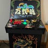 Pedestal Stand for Pandoras Box Table Top Arcade Please Read Item ...