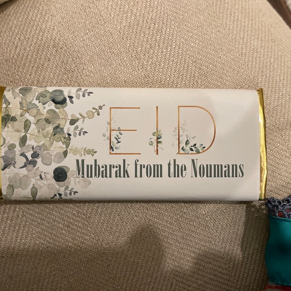 24 Eid Candy Bar Wrappers, Eid Favors, Elegant Foliage Party Favors ...