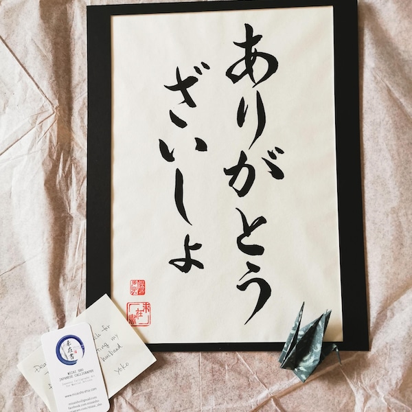 Japanese Shodo Calligraphy Art Hand Painted on Black Canvas 不撓不屈 FUTO ...