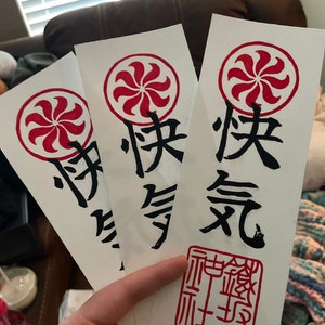 Kiriko Ofuda Print Files Pdf US Letter Paper Talisman digital - Etsy