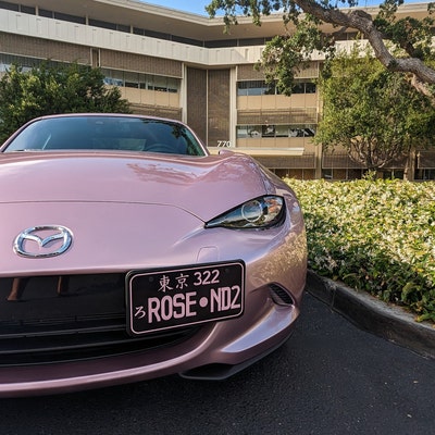 Japanese JDM Custom Japan Personalized License Plate Tag for Wheel ...