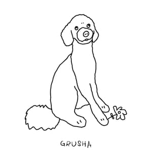 CUSTOM UGLY PORTRAIT Line Drawing Bad Portrait Line Art - Etsy