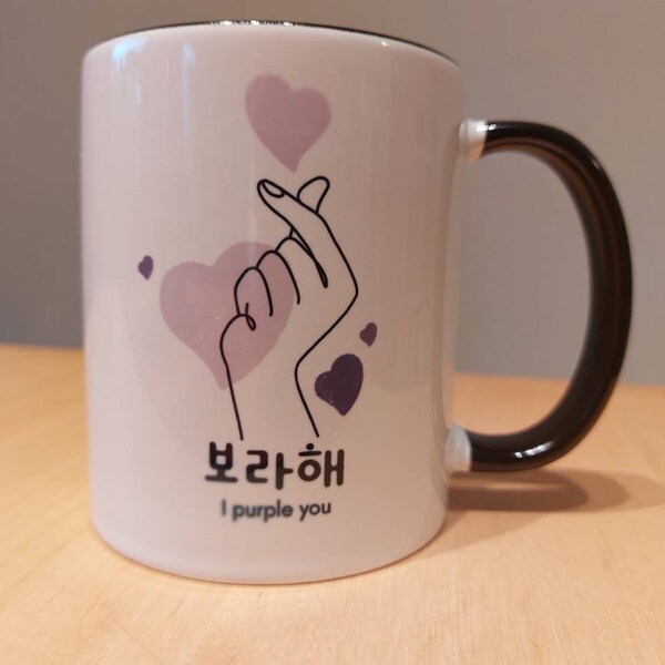 Korean Finger Heart Saranghae Mug Valentines Day | Kdrama, I Love You Mom Dad Mug, Eomma, Appa ...