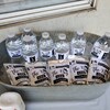 Waterproof Labels, NOTORIOUS, Big ONE 1st Birthday Party, Water Bottle ...