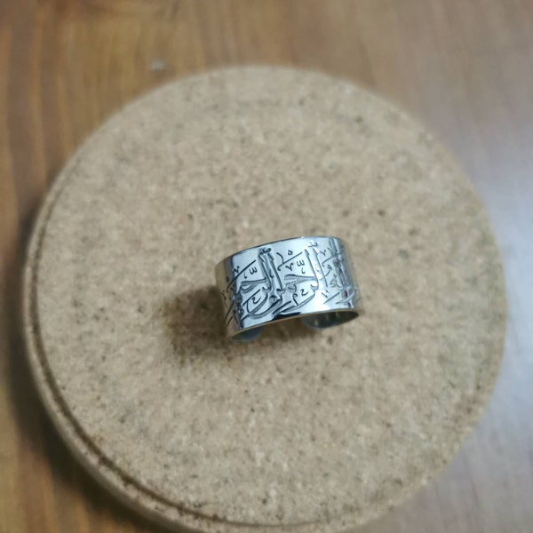 Handmade 99 Names of Allah Calligraphy Ring - Sterling Silver or Brass ...