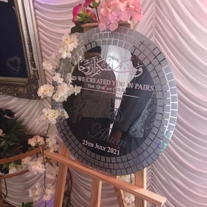 Surah Al-qasas Islamic Calligraphy Wall Art Sticker Vinyl - Etsy