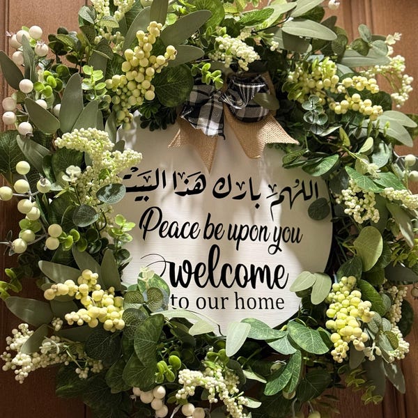 Salam Door Sign. Front Door Sign. Islamic Wall Decor. Hello Salam Door ...