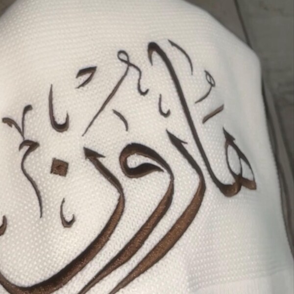 NEW Embroidered Arabic Calligraphy Knitted Baby Blanket - Etsy