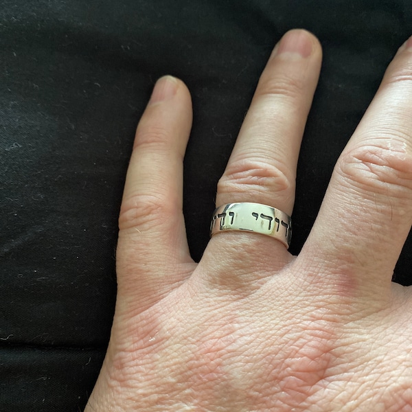 Sterling Silver Om Mani Padme Hum Ring - Etsy