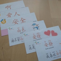 NEW(3.0) HSK1 Flashcards+audio (500 HSK1 Words+ Sentences/color Coded/double Sides) Chinese ...