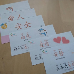 200 Essential Chinese Verbs PDF Flashcardsaudiodouble Sides/useful ...