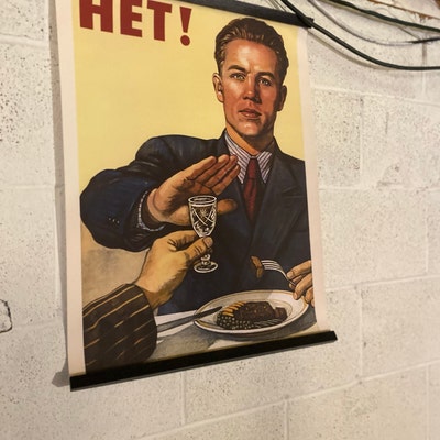 HET no Poster, Soviet Anti Alcohol Drinking USSR Propaganda Poster, нет ...