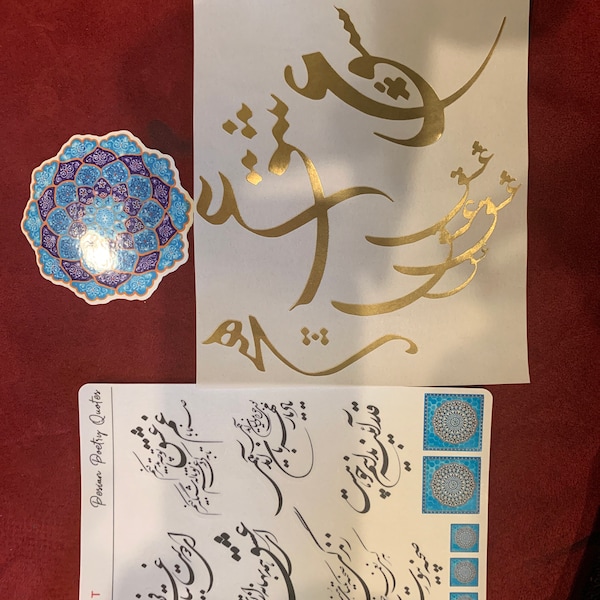 Persian Calligraphy Stickers - Farsi Persian Art Inspired - WHITE ...