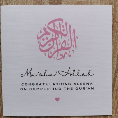 Personalised Nikkah Mubarak Card, Nikkah 2024, Nikkah Gift, Shaadi Card ...