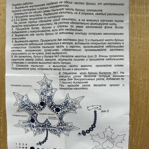 Fearless Gaze Magical Bead Embroidery Kit - DIY Mystical Art Craft ...