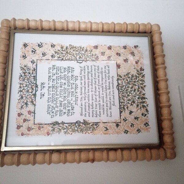 Download Jewish Baby Boy Bris Certificate, Ready to Print and Fill Out ...