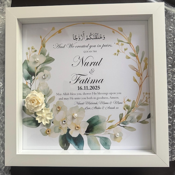 Personalised Islamic Wedding Frame, Islamic Wedding Frame, Muslim ...