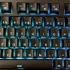 English & Japanese Dual Languages Backlit Keycaps Set for Mechanical ...