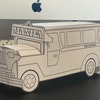 Philippine Jeepney 3D Paper Craft - Printable PDF - Etsy Canada