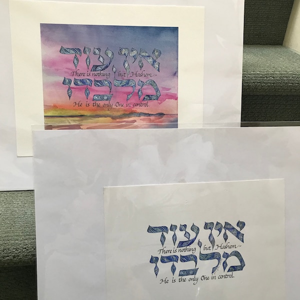 Create a Custom Piece of Artwork by Hebrew & English Handmade ...