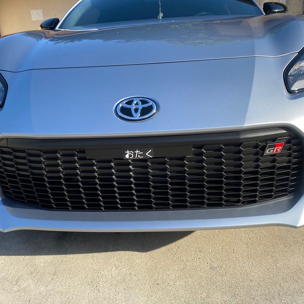 GR86 Initial D AE86 JDM Inspired Levin Decal License Plate Delete Decal ...