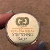 Twin Pack Ear Stretching Balm 2 Jars Gauge Gear 10ml Piercing Aftercare ...