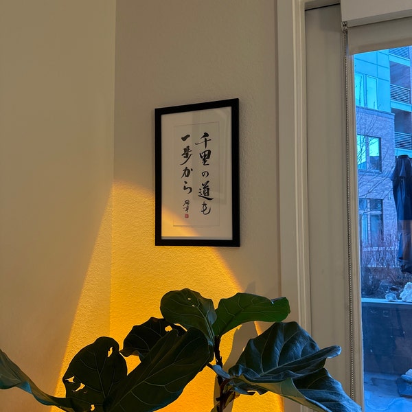 Shojin Hand Written Calligraphy in Chinese Japanese Korean, Calligraphy ...