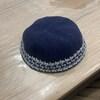 Knitted Kippah 14cm Super Patterns Design Jewish Hand Knit Yamakah ...