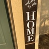 Welcome Sign Plant Box - Wooden Porch Sign - Home Planter Sign 49" High ...