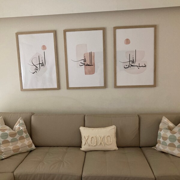 Adhkar | Islamic Wall Art | Islamic Art | Islamic Calligraphy | Islamic ...