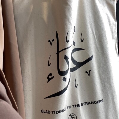 Arabic Calligraphy Canvas Tote Bag With Zipper for Women - Etsy