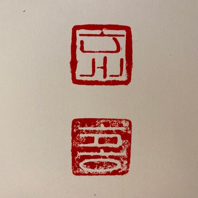 Chinese Calligraphy Goat Hair Brushes / Set of 3 Chinese Shufa Practice ...