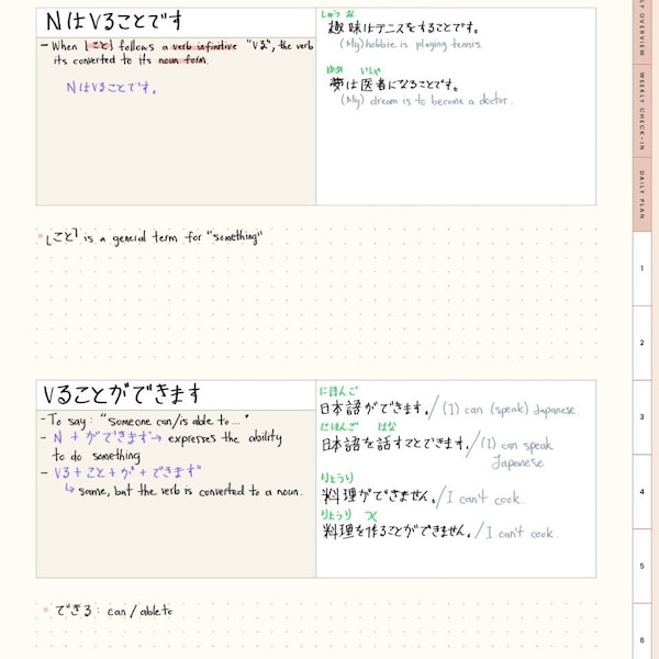 Language Learning Planner and Notebook, Hyperlinked Workbook, Study and ...
