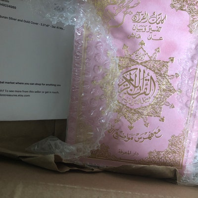 Abu Bakr Siddiq the First Caliph Story Book for Kids for Muslim ...