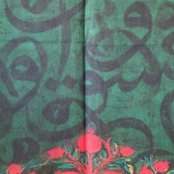 Yellow Yalda Shawl Persian Qajar With Qajar Women Musician Figures ...