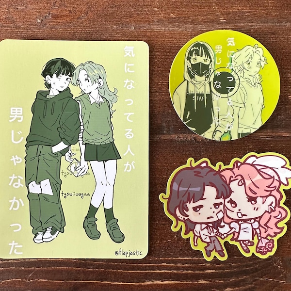 Green Yuri Postcard Print 5x7 and Sticker Pack - Etsy