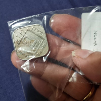 1968 TEN PENCE Coin 55th Birthday Coin British 10p Coin. Queen ...