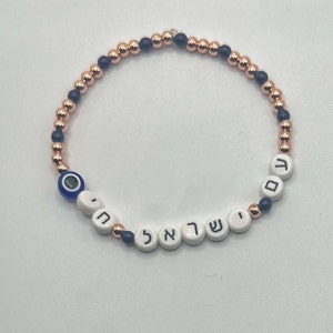Letter N Alphabet Beads, Rose Gold Letter N Beads, Individual Letter N ...