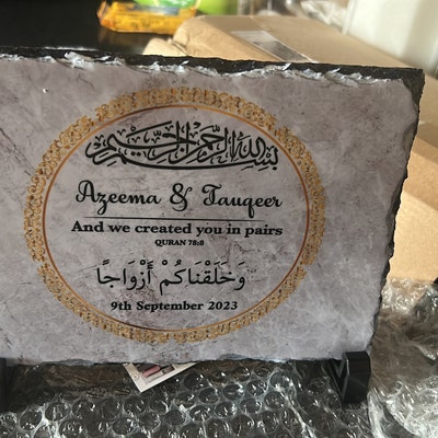 Personalised Islamic Umrah Mubarak Slate Umrah Mubarak Frame Umrah ...
