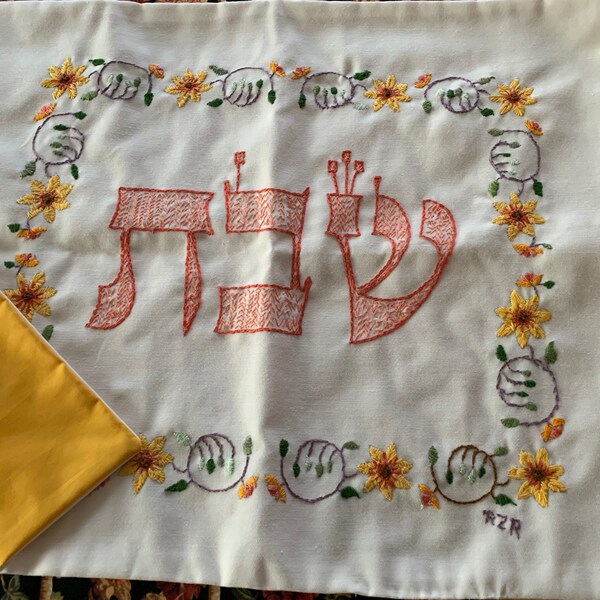 Pesach/passover Matza Cover for Seder Night, Judaica Embroidery Kit-47 ...