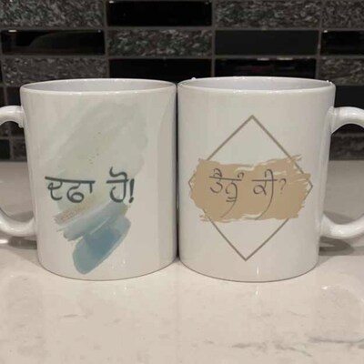 Wedding Day Mug, Bride's Chai Mug, Chai for Bride Mug, Bride-to-be Gift ...