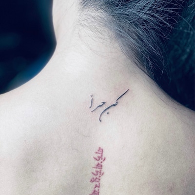 Maktub Tattoo Design Arabic Calligraphy Instant Download - Etsy
