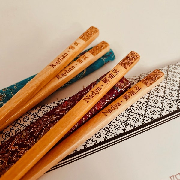 Personalised Wood Chopsticks Chopstick Personalise Chop Sticks Stick ...