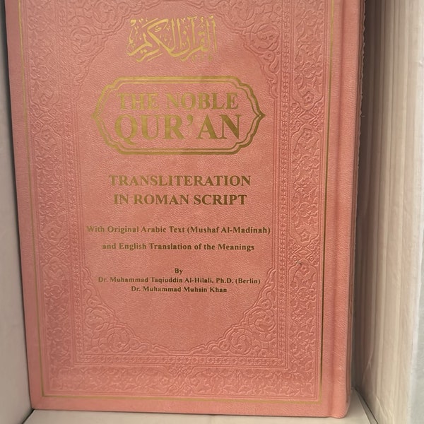 30 Separate Quran Juz Set - Etsy UK