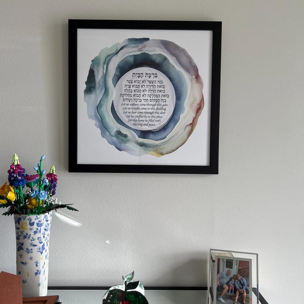 Download Jewish Baby Boy Bris Certificate, Ready to Print and Fill Out ...