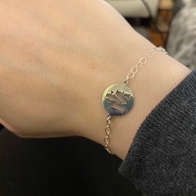 Silver Fiat Bracelet With Lapis Stone, Catholic Gifts, Catholic Jewelry ...